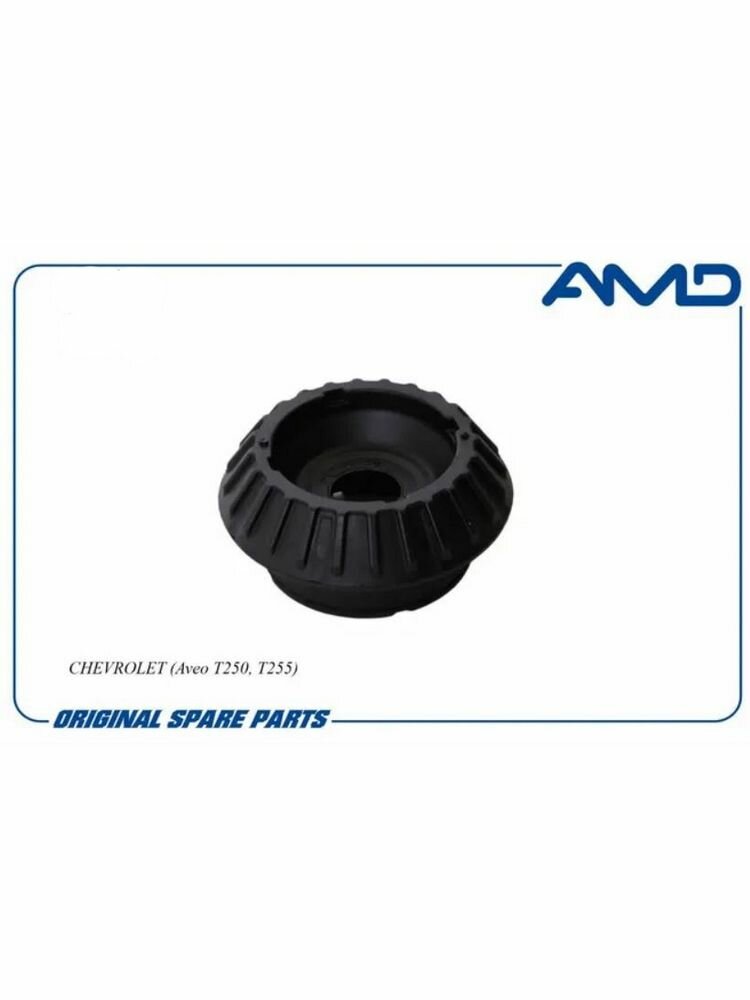 Опора амортизатора переднего усиленная AMD AMDSB318 для а/м DAEWOO Kalos, CHEVROLET Matiz