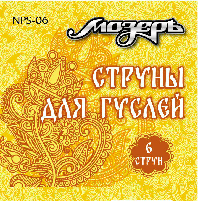 Струны МозерЪ для гуслей, березовый гриф, стальные струны, США, 6 шт.