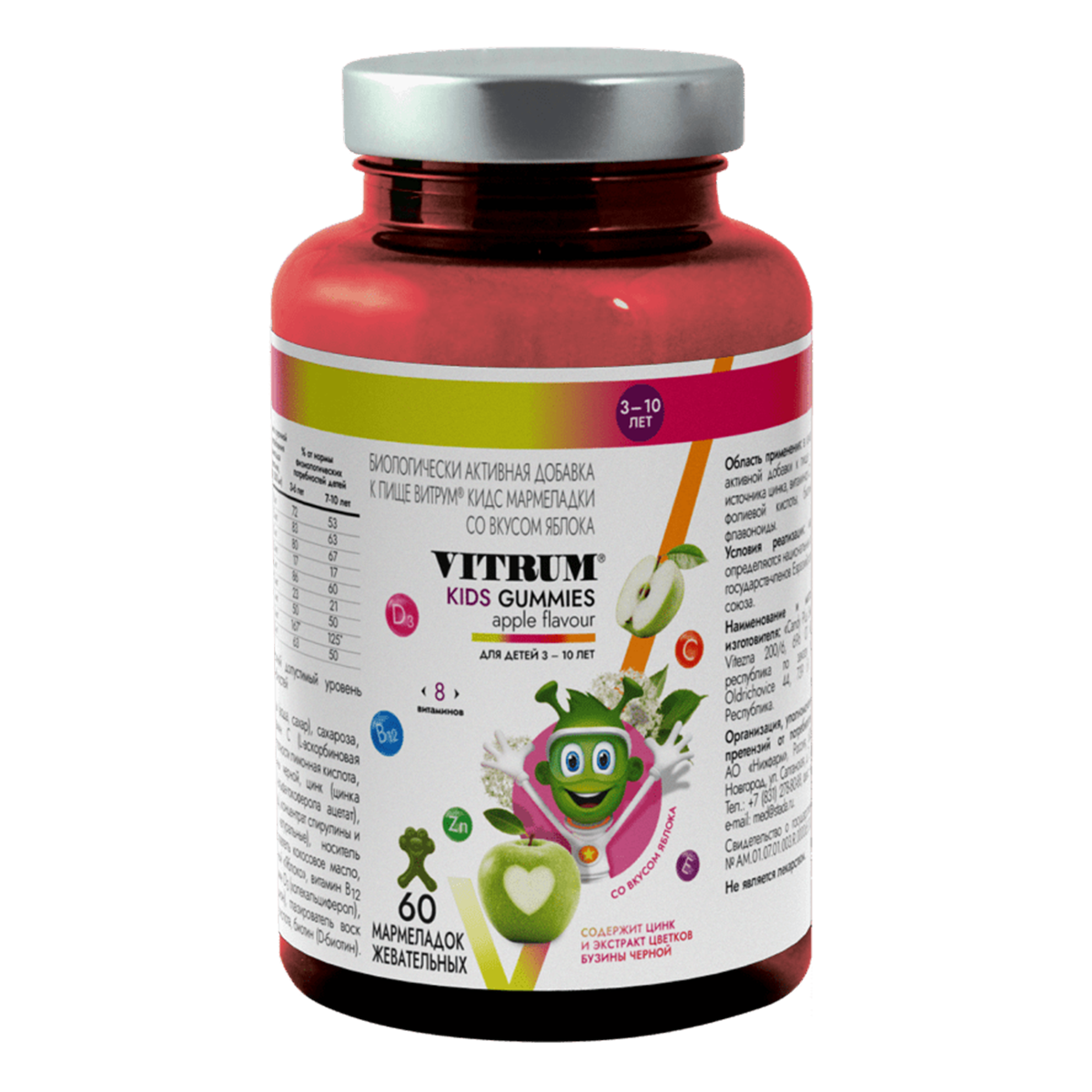 Vitrum Kids Gammies Мармелад жевательный Яблоко, 60 шт.