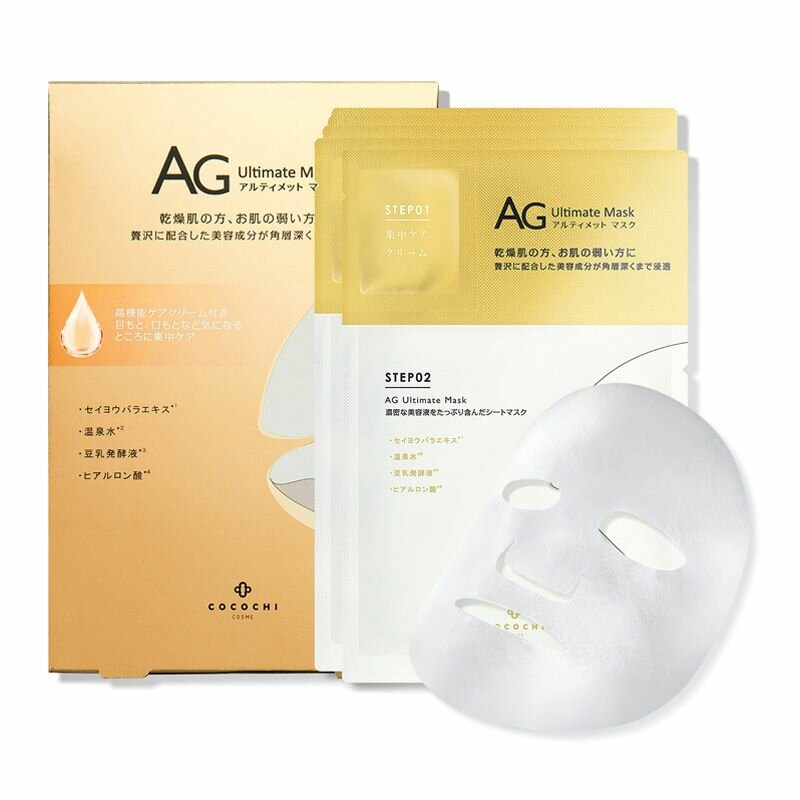 Питательная тканевая маска-эссенция для лица Cocochi AG Ultimate Facial Essence Mask, 5 шт.