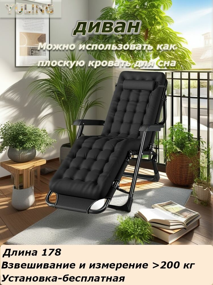 Kranz Широкий Шезлонг 178х60х25см