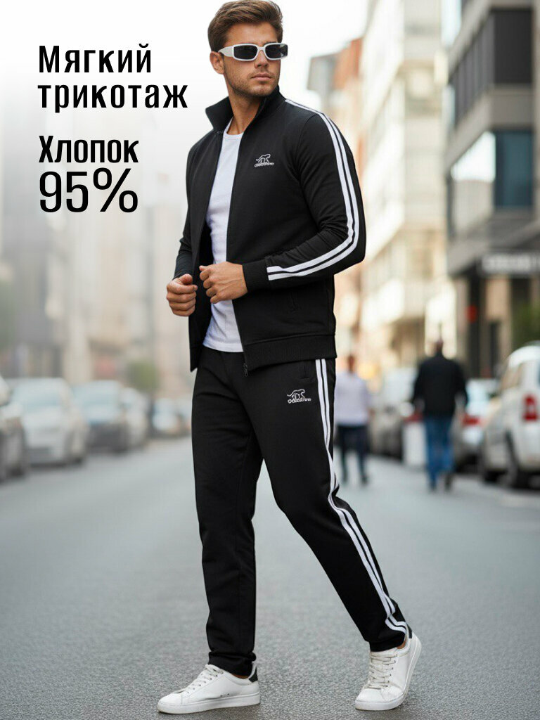 Костюм спортивный Костюм спортивный с лампасами черный, вышивкой