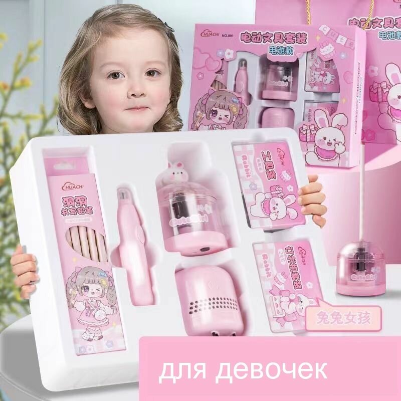 Подарки на открытие детского сада, школьные принадлежности, подарки на день рождения для учащихся начальной школы, креативный мультяшный электрический канцелярский набор, подарочная коробка