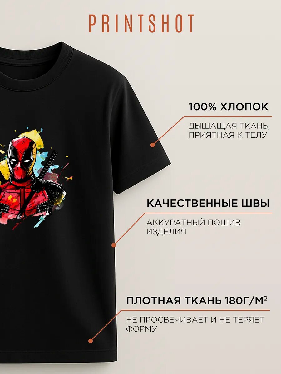 Футболка PRINTSHOT, 1 шт., размер 2XL, черный — фото 1