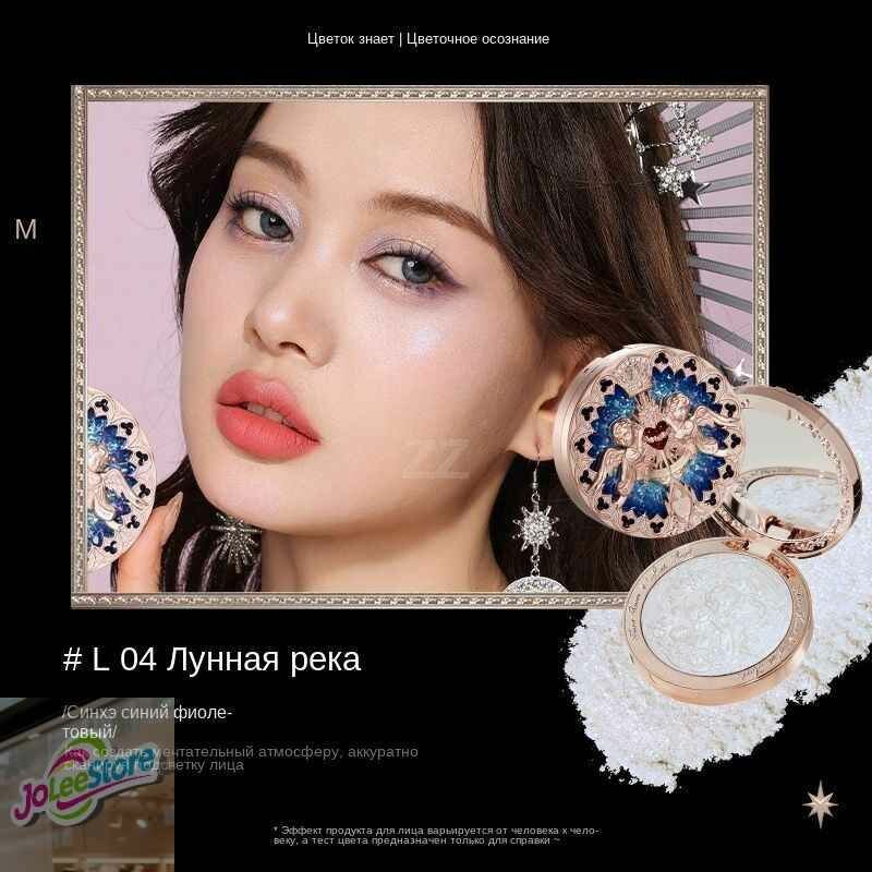 Пудра-хайлайтер Flower Know Little Angel Emboss