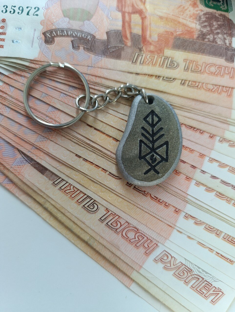 Талисман для привлечения богатства "Денежный магнит" Гравировка по камню.