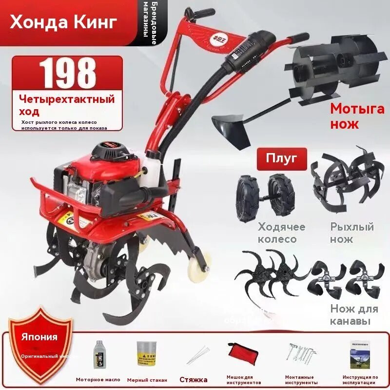 Скарификатор, Несамоходная