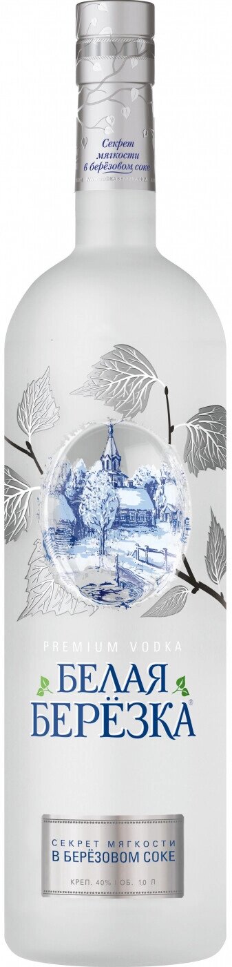 Водка Белая Березка, 1 л