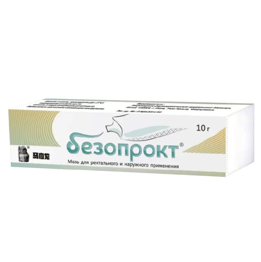 Безопрокт мазь для ректального и наружного применения 10 г 1 шт