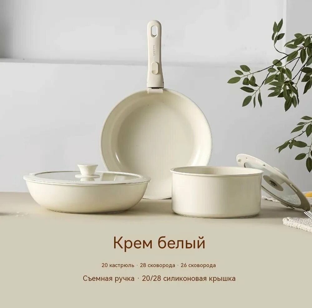 Набор сковород , 28 см, с крышкой, со съемной ручкой
