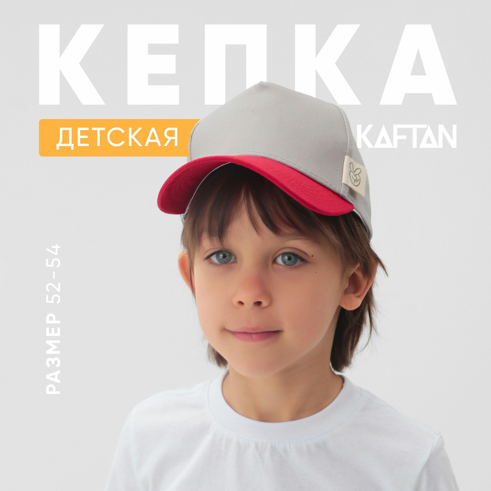 Панама для взрослых и детей