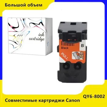 MUFENG Печатающая головка, совместимый, Черный (black), 1 шт