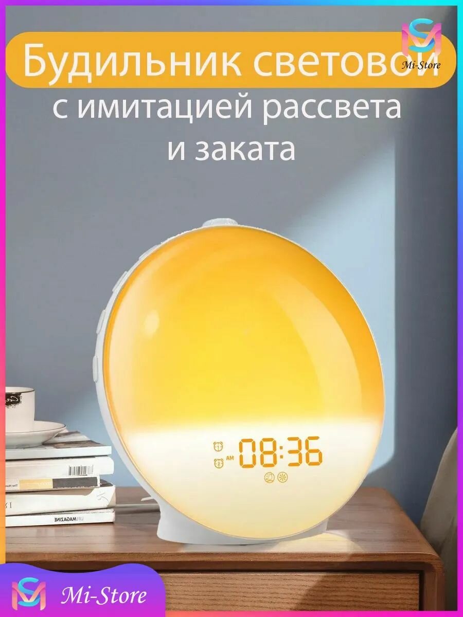 Электронный будильник