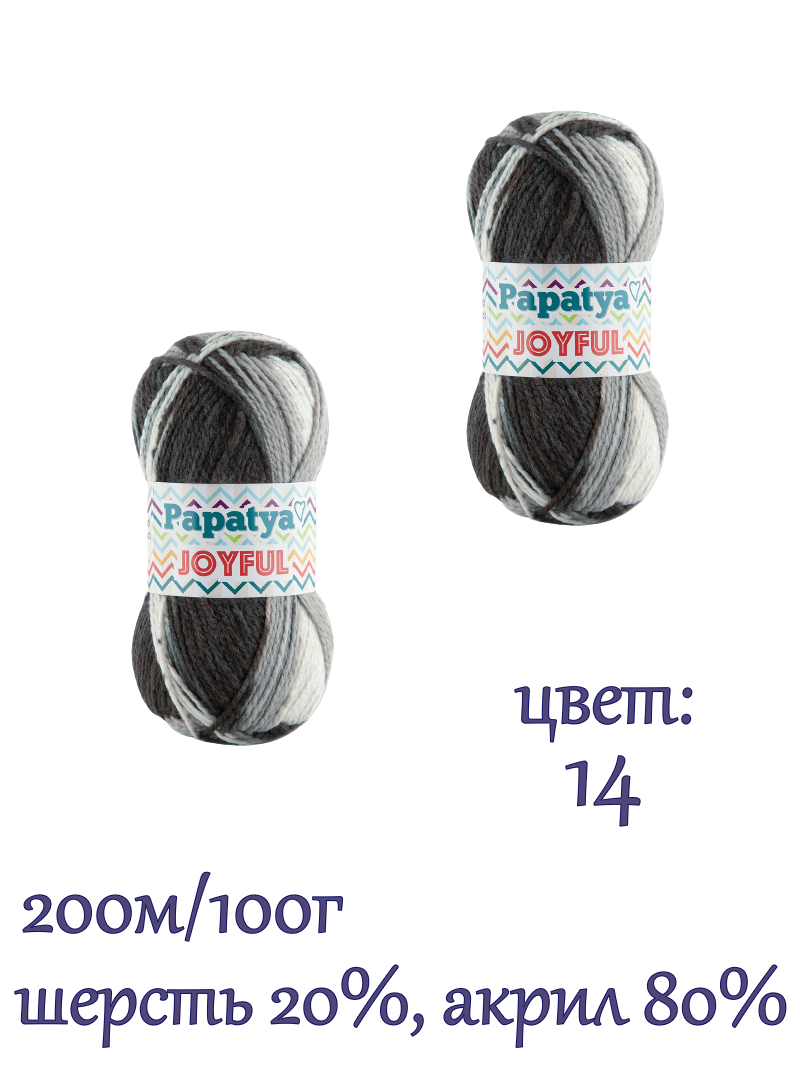 Пряжа для вязания в технике пулинг Kamgarn Papatya Joyful (Камгарн Папатья Джойфул) / цвет 14 / 2 мотка / 200м/100г