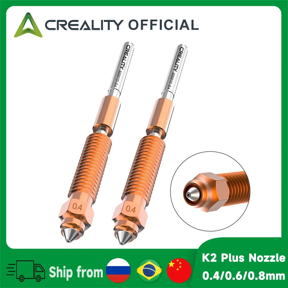CREALITY K2 Plus сопла для 3D-принтера, 0.6 мм, 2 шт.
