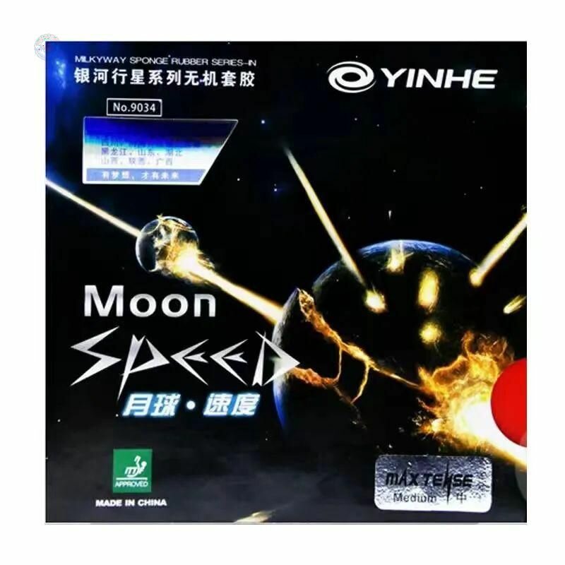 Накладка для ракетки настольного тенниса Yinhe MOON Speed max красная medium мощная и агрессивная накладка с высоким вращением и контролем