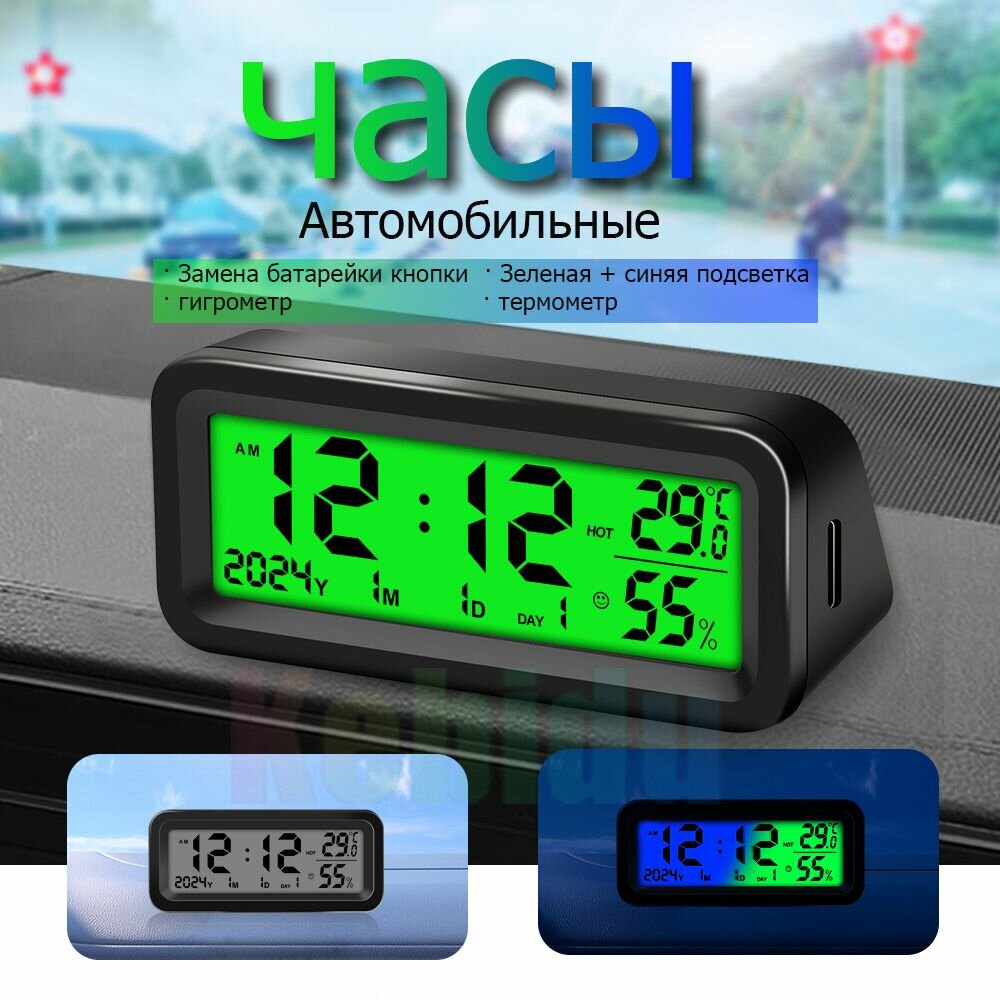 Автомобильный столик с умными часами, автоматической подсветкой и термометром удобный аксессуар для комфорта в дороге