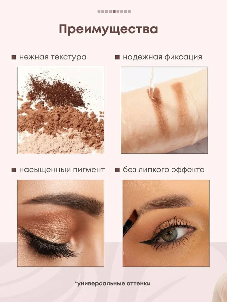 Помада для бровей, водостойкая, естественная, двойная, объемная, коричневая, серая — фото 1