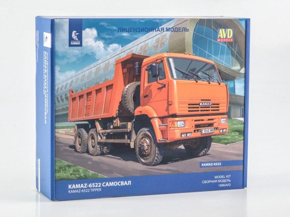 Сборная модель Самосвал КАМАZ-6522 (1/43) 1686AVD