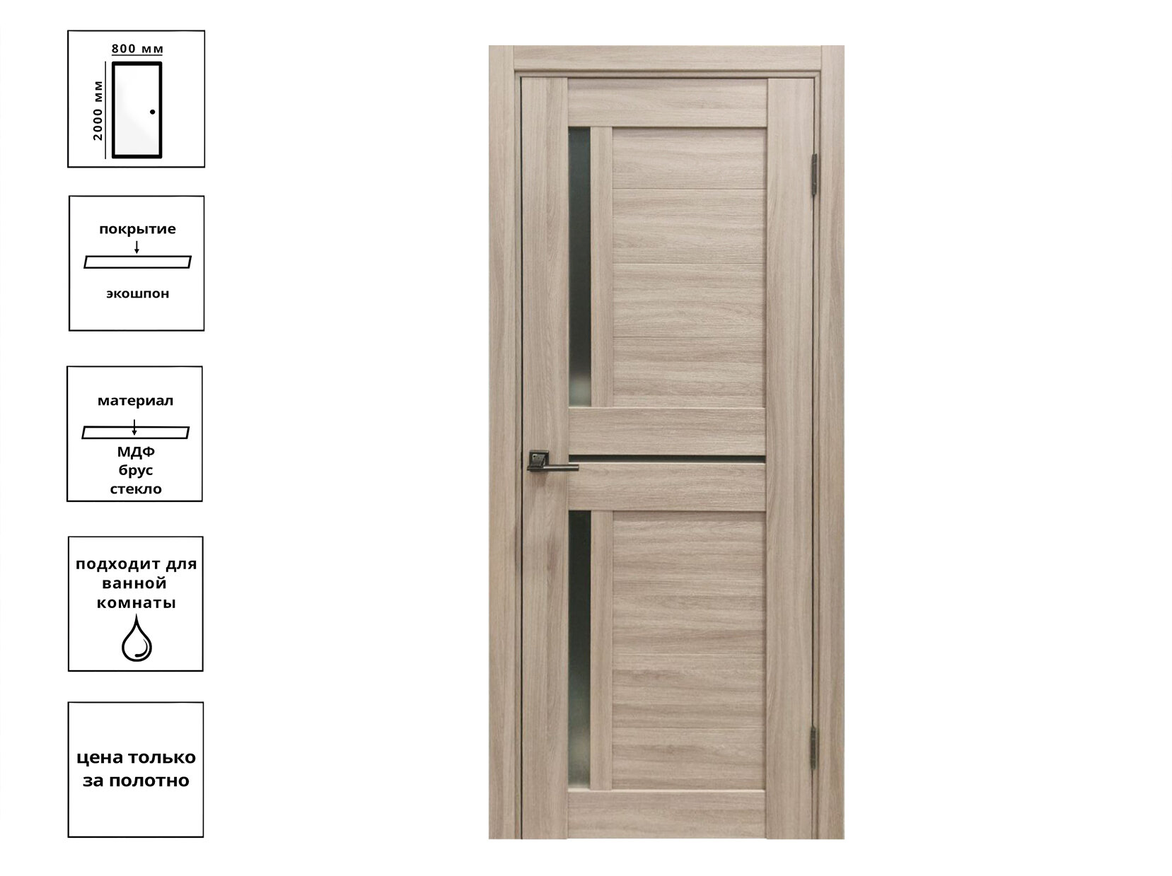 Дверь межкомнатная Tandem 13-СО Шимо-светлый 80х200 см, экошпон
