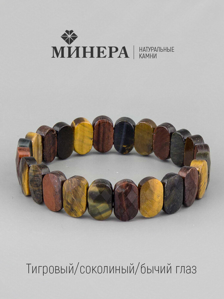 Браслет, тигровый глаз, бычий глаз, соколиный глаз