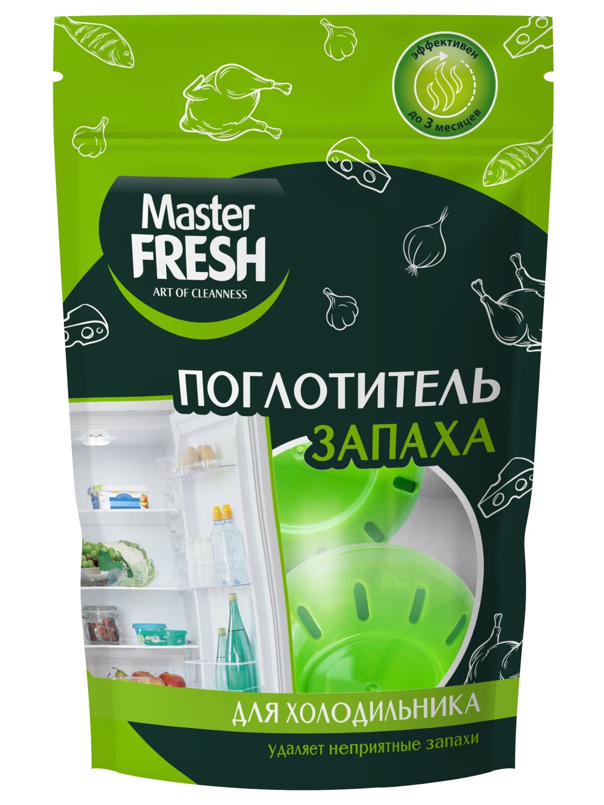 Поглотитель запаха для холодильника Master Fresh 2шт в упаковке