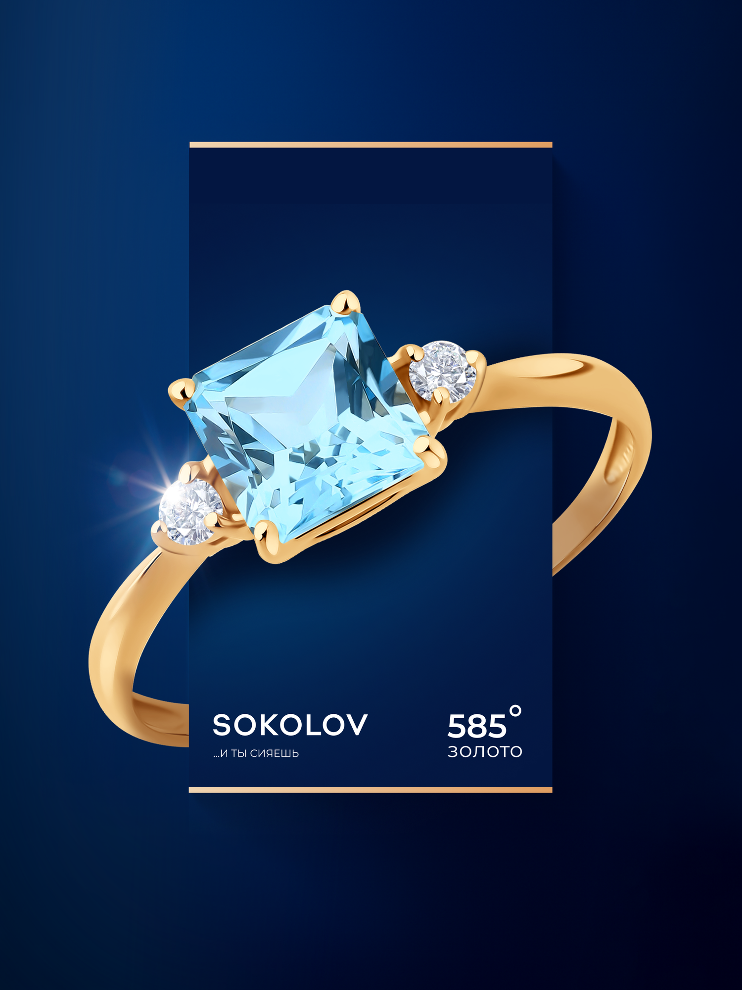 Кольцо, красное золото, 585 проба