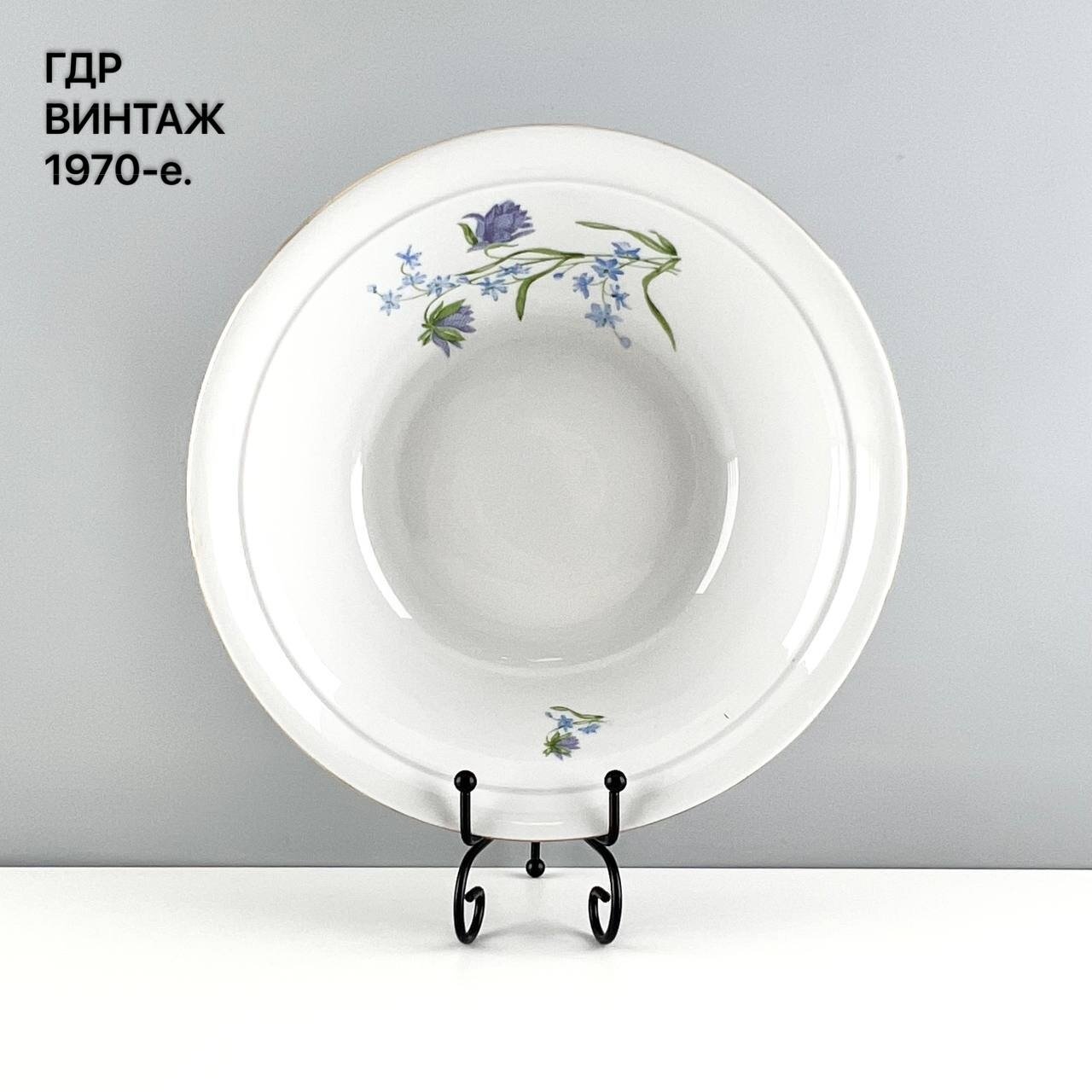 Винтажный салатник "Колокольчики". Фарфор SEP. ГДР, 1970-е.