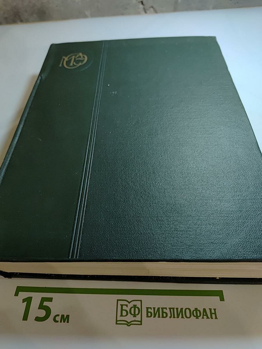 Малая советская энциклопедия, Том 3