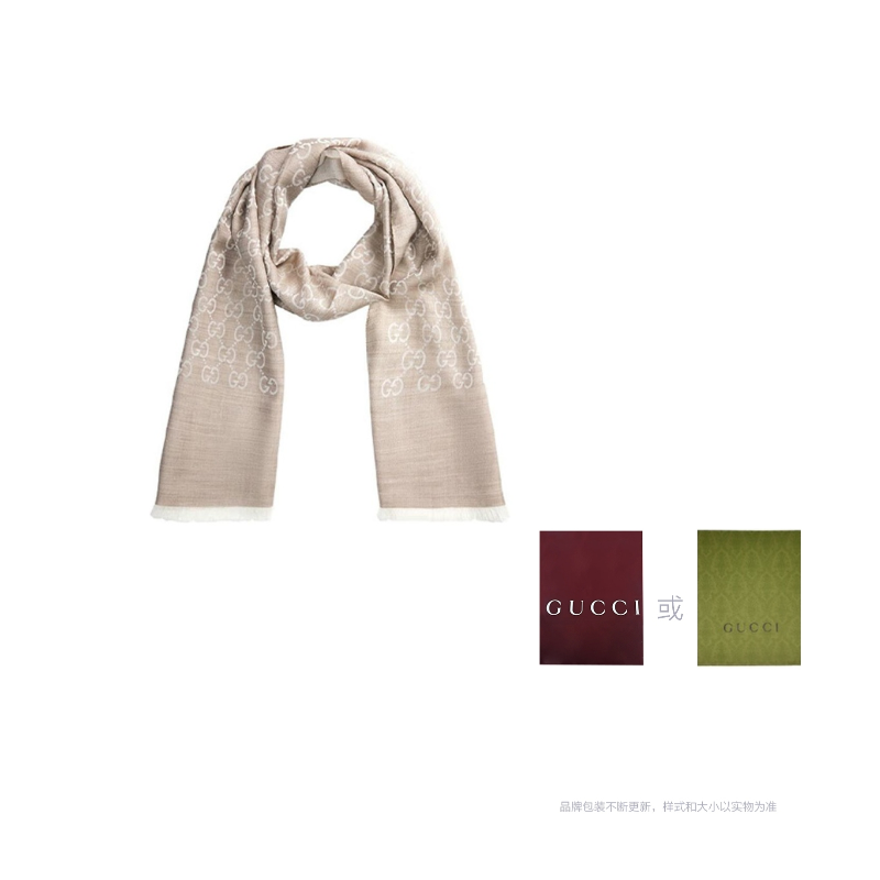 Шаль GG для мужчин