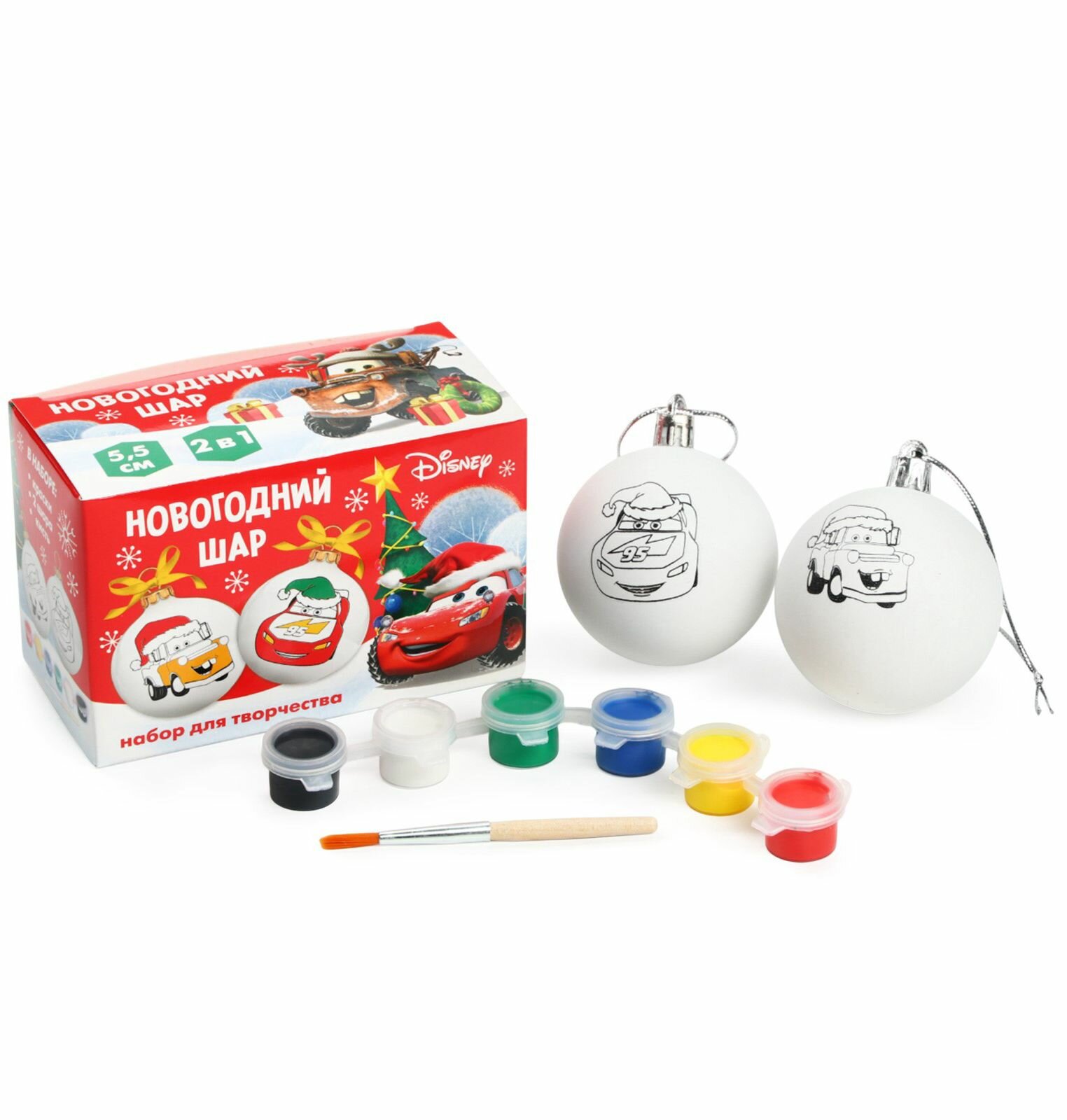 Ёлочные шары под раскраску "Тачки" с кисточкой и красками, набор для детского творчества, новогодний декор своими руками, диаметр 5.5 см, в комплекте 2 шт.