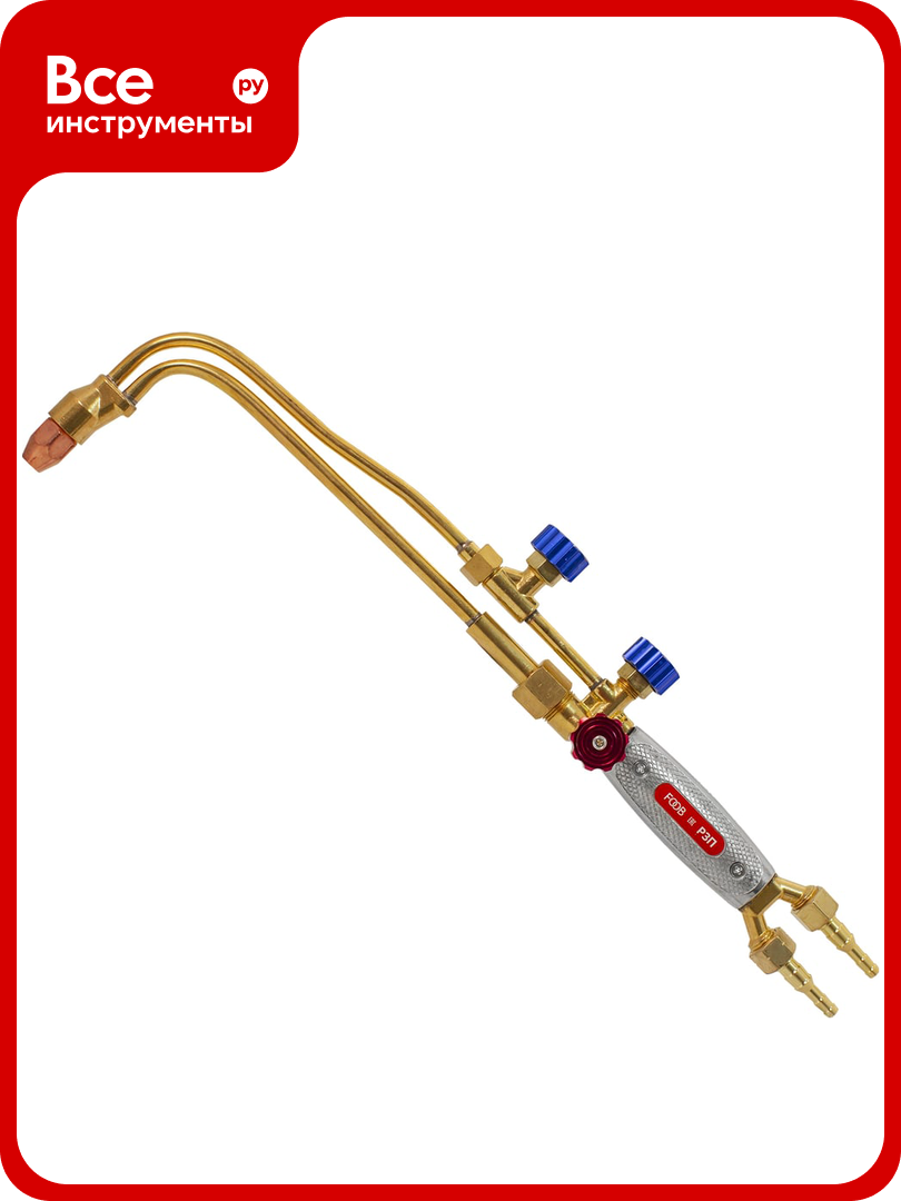 Пропановый, FOOB, резак FOOB р3п-02м (вентиль, 300мм, типа маяк) 00-00003356, удобства пользователей, предназначен