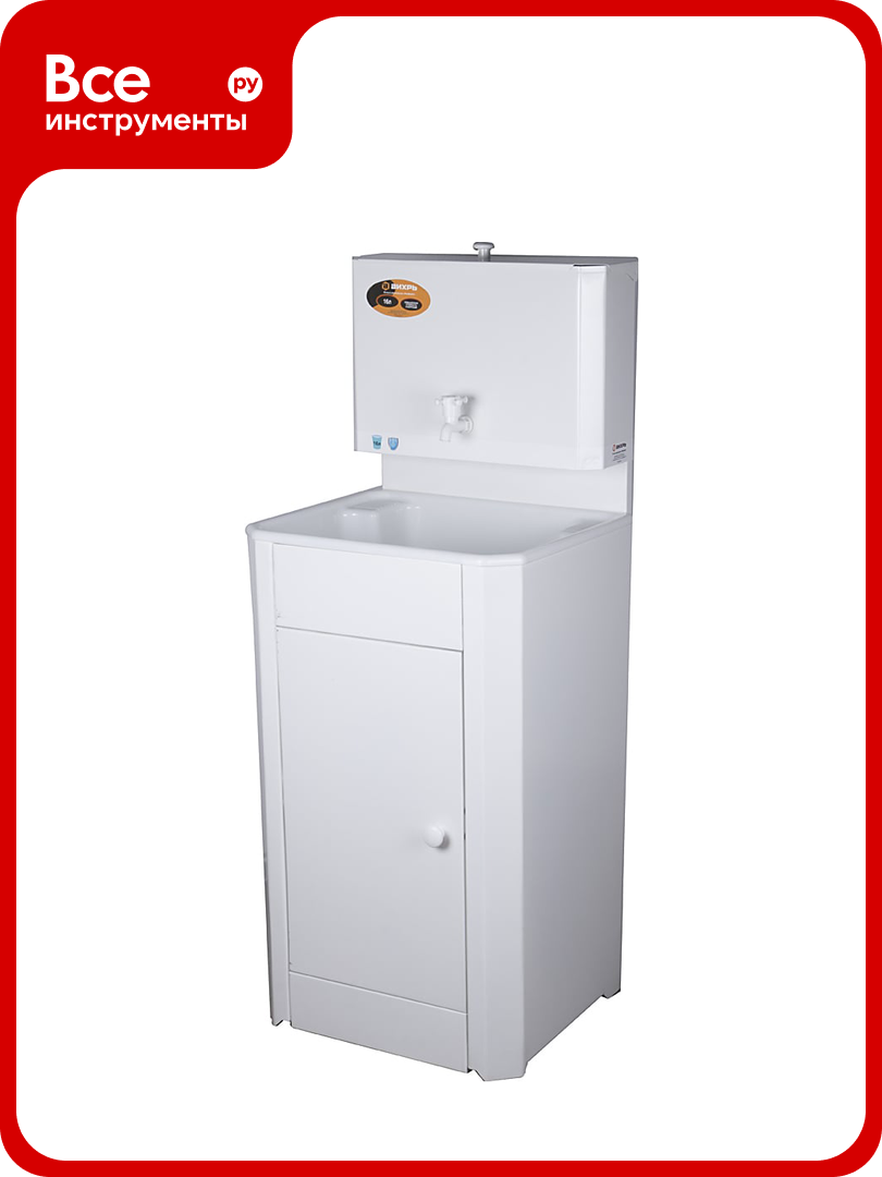 Дачный умывальник Вихрь комфорт без подогрева, пластиковая мойка, цвет белый 74/4/10