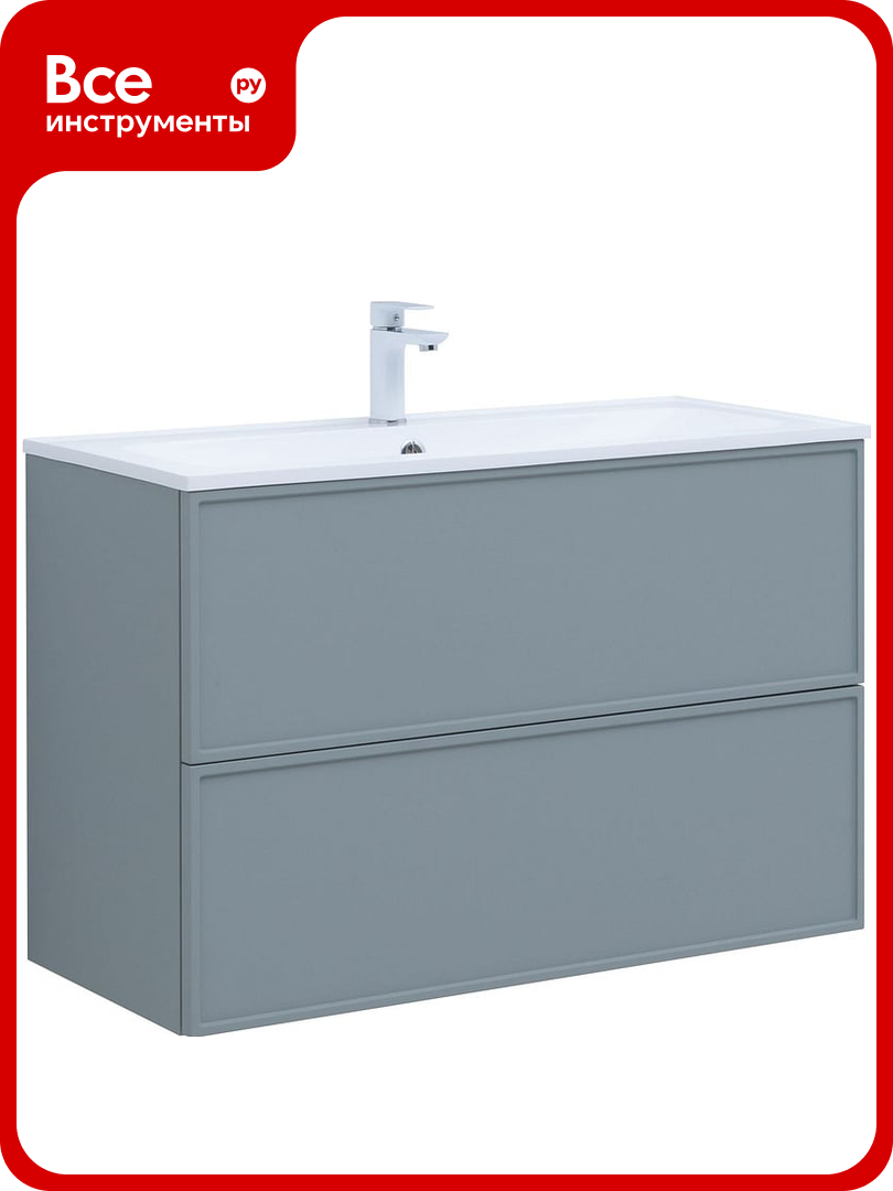 Тумба Aquanet Арт 100 мисти грин, подвесная конструкция, корпус из МДФ с пленочным покрытием, два ящика для хранения