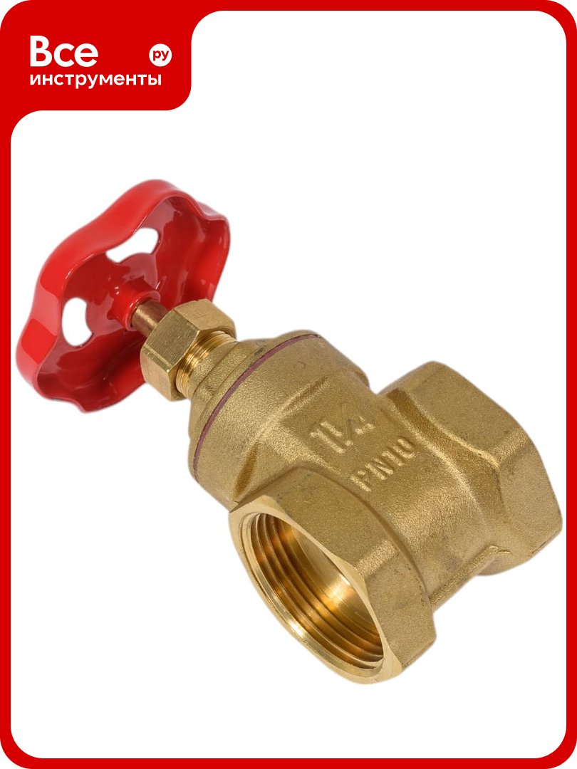 Клиновая задвижка MVI латунная 1 1/4 BV.880.07, сталь, с эпоксидным покрытием