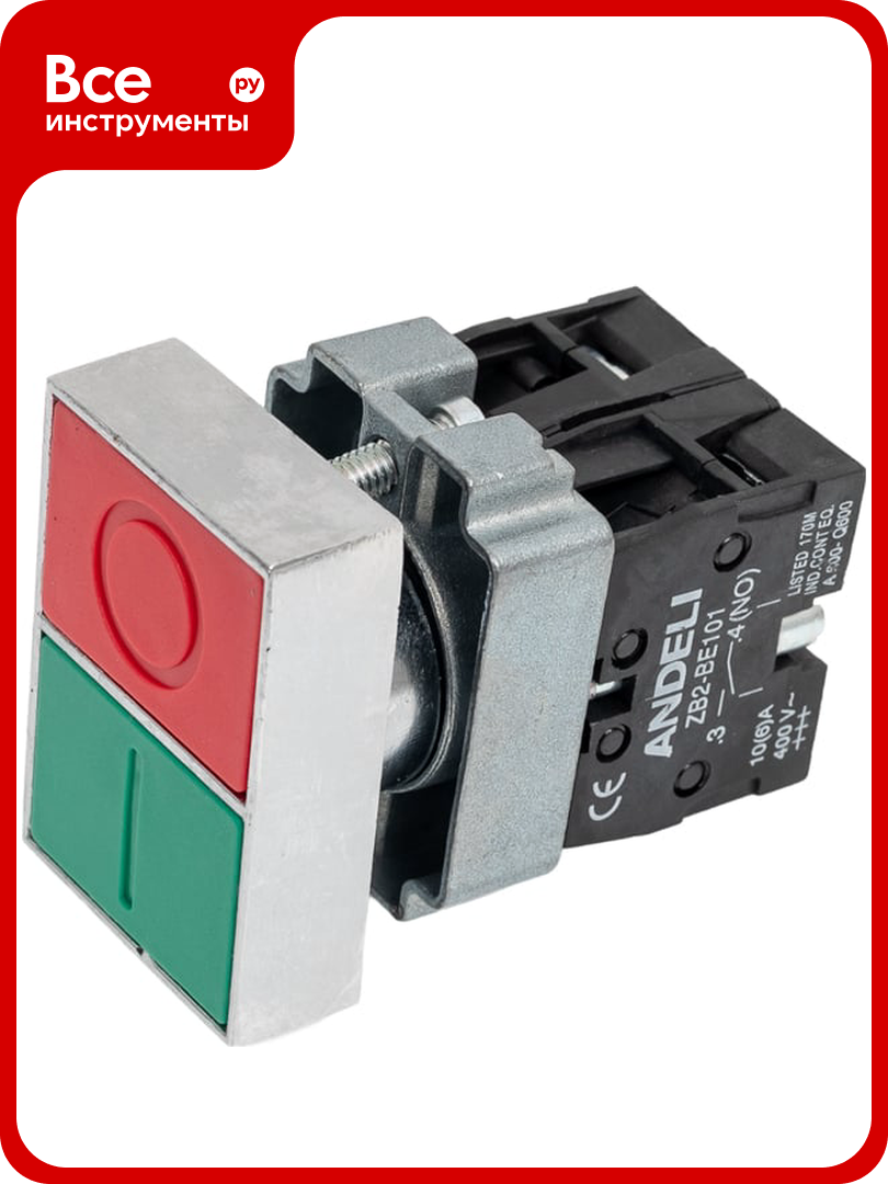 Кнопка ANDELI XB2-BL8325 Пуск-Стоп двойная 1НЗ+1НО ADL10-044 для управления электрическими