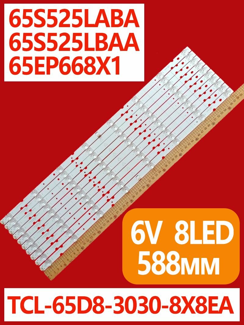 Комплектующие профиля для светильника