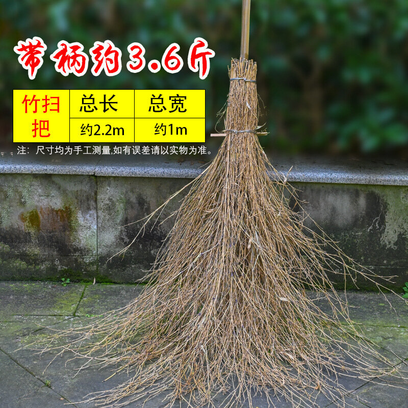 Метла, бамбуковая, для открытого воздуха, старомодная, двор, мастерская