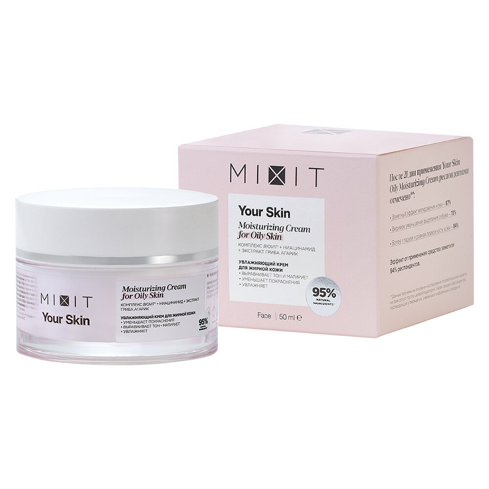 MIXIT YOUR SKIN крем для нормальной И склонной К жирности кожи лица легкий увлажняющий 50МЛ