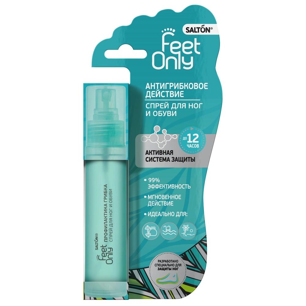 Salton feet only protection line профилактика грибка спрей для ног и обуви 60 мл