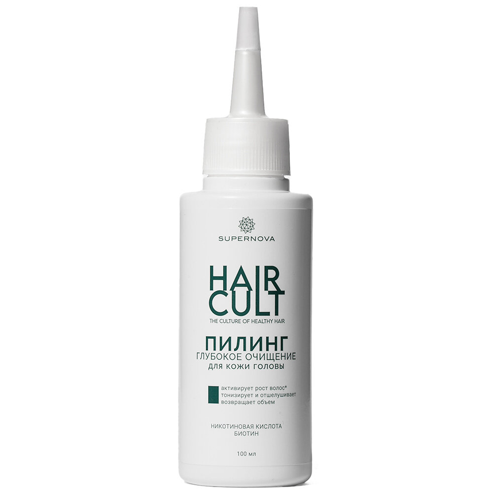 Supernova hair cult пилинг для кожи головы 100 мл