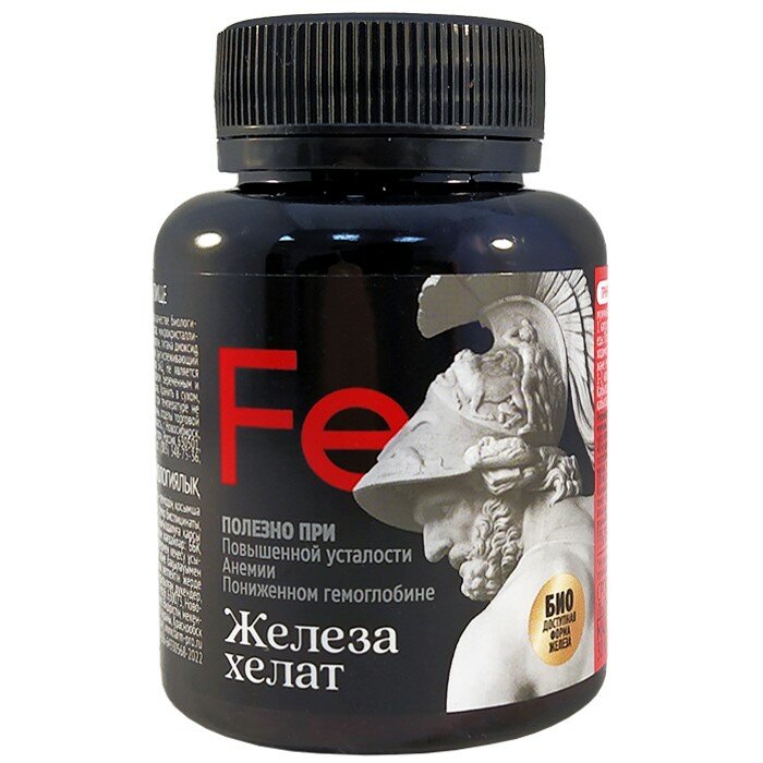 Хелатный комплекс железа N30 капс массой 446мг