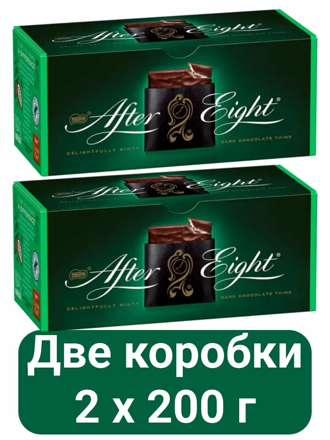 Nestle After Eight Темный шоколад мята, 2шт x 200 г