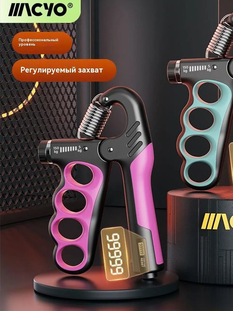 Электронный подсчет сцепления