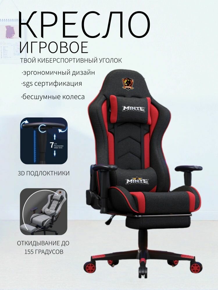 Игровое кресло 2025, 3D-подлокотники, пружинно-винтовое качание, черный