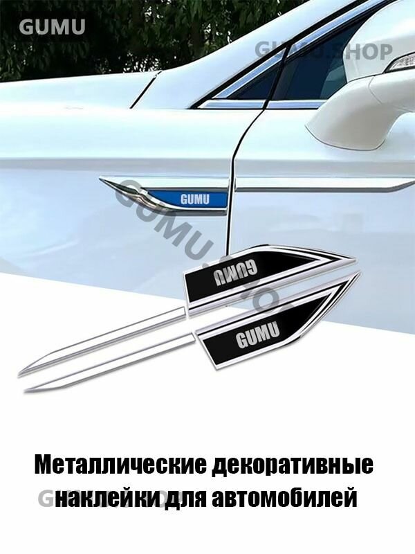 Volga Волга синий металлическая наклейка для бокового декора автомобиля