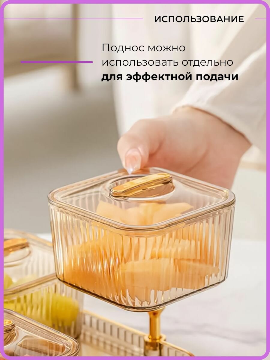 Набор конфетниц 3 шт на подносе, пищевой пластик, для конфет, орехов и специй — фото 1