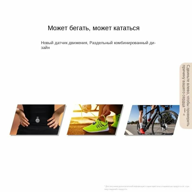 KNOW EASY-Фитнес-трекер — фото 1