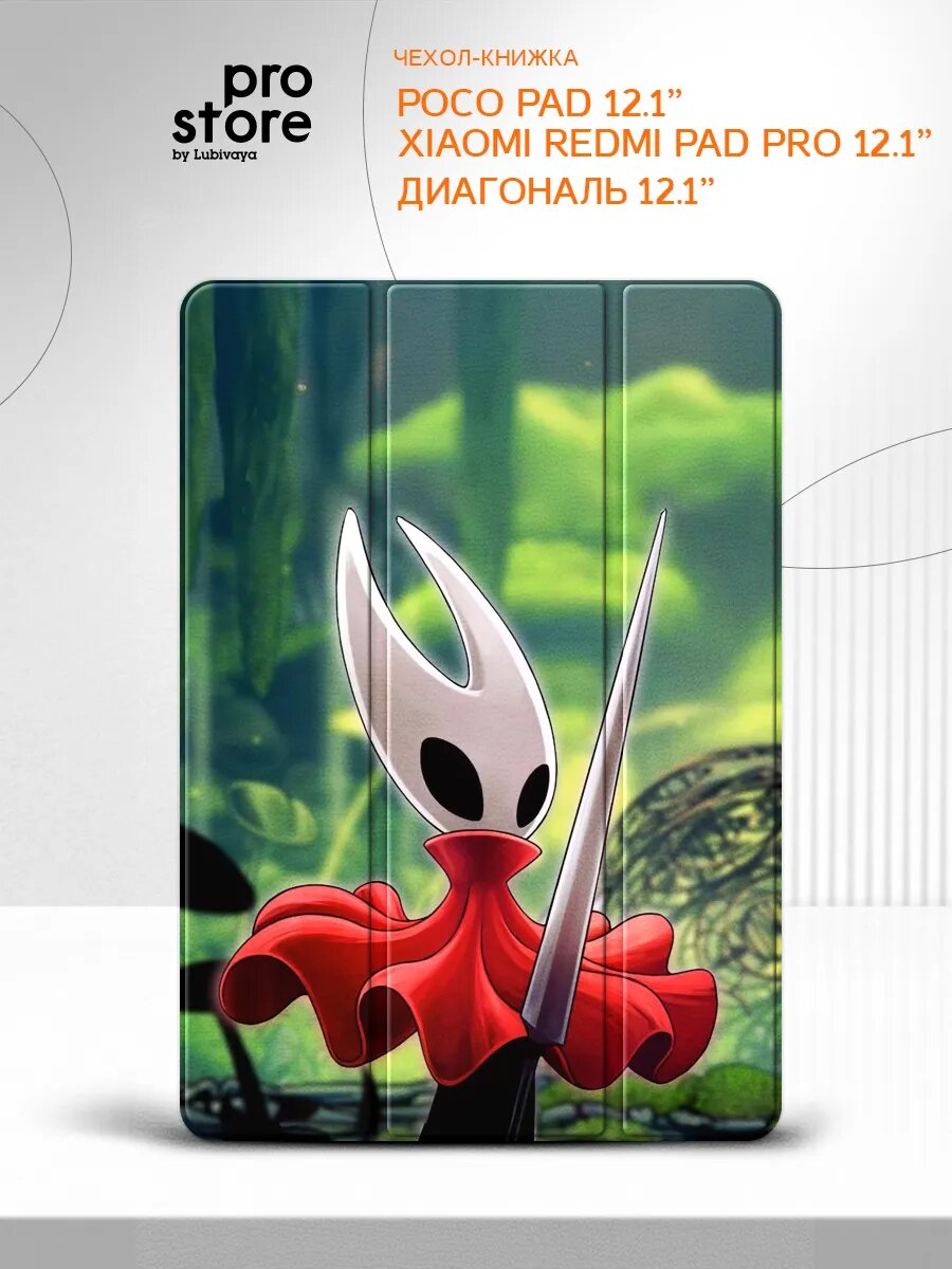 Чехол для планшета на Poco Pad, Xiaomi Redmi Pad Pro 12.1”, противоударный, с картинкой