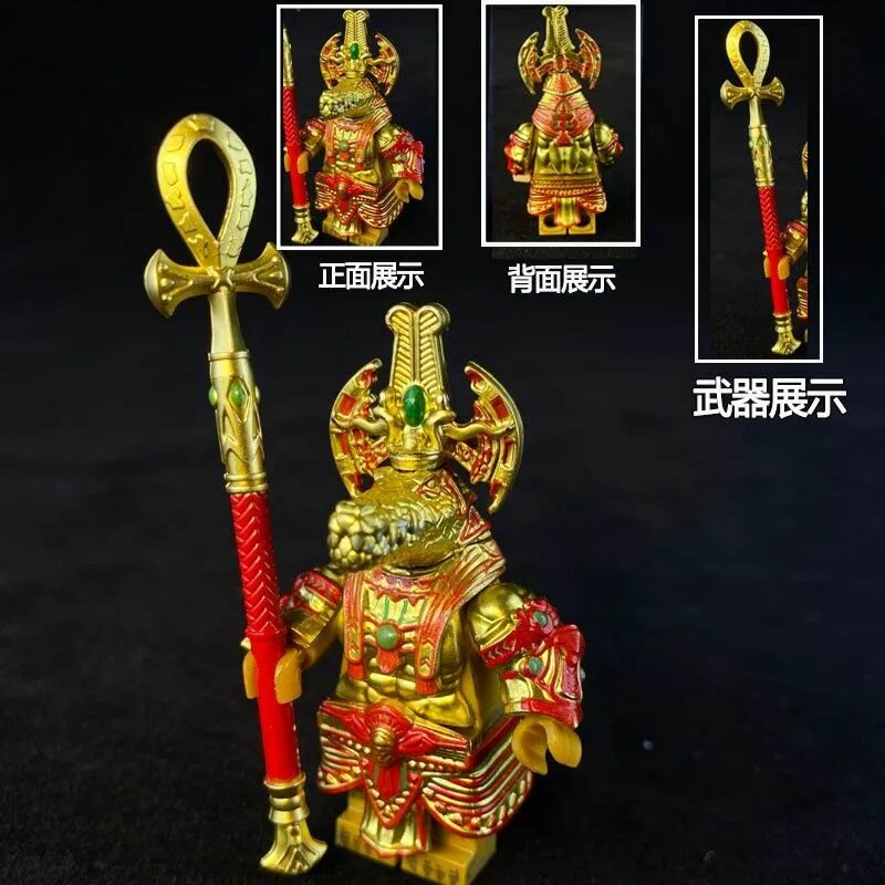 Египетская мифология Минифигурки блоки /Бог Солнца Ра смерть с косой Анубис Бог-крокодил Собек